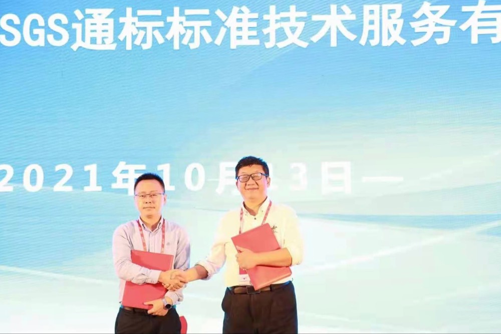 SGS亮相2021 秋季CMEF 全力推进医疗器械产业品质升级 | SGS China